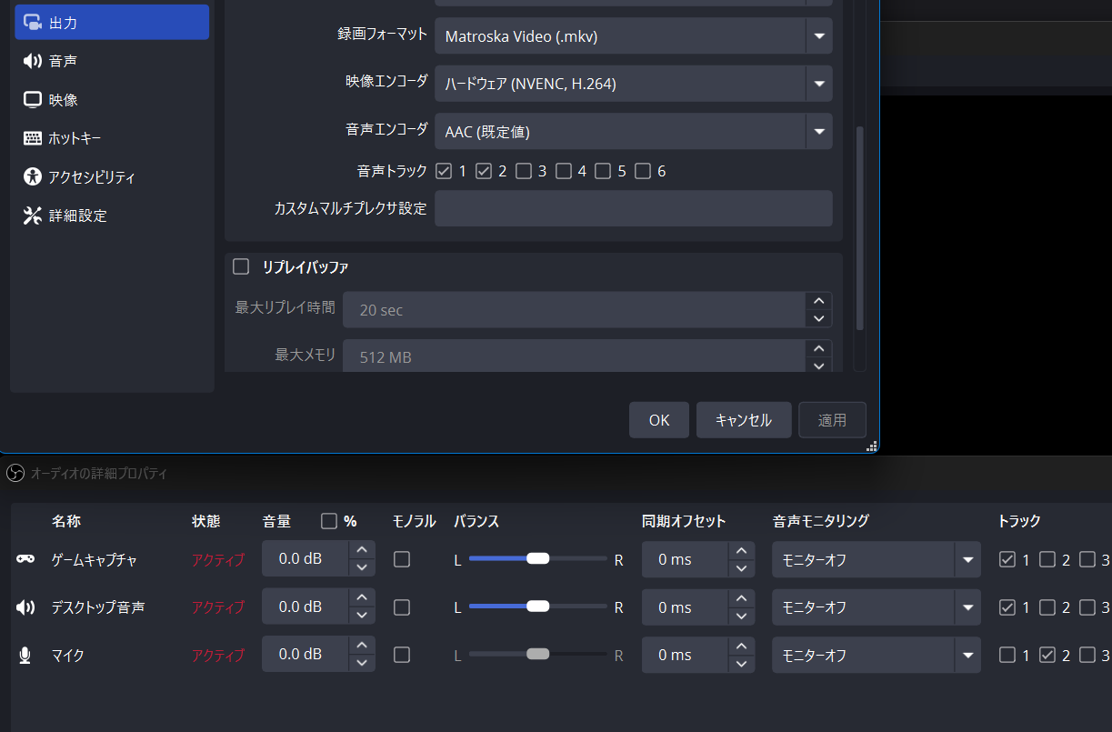 操作Tips/マルチトラック編集 - AviUtl2のWiki | AviUtl ExEdit2の情報をまとめるWiki - atwiki（アットウィキ）